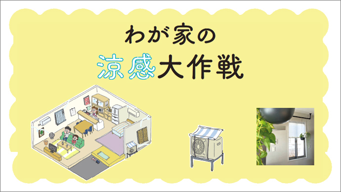 Pacoma パコマ ｜ 暮らしの冒険Webマガジン